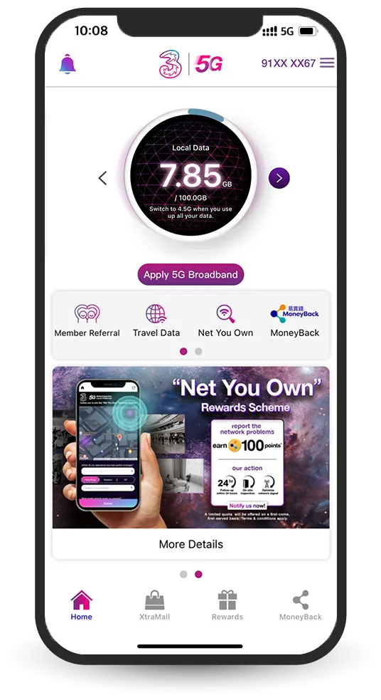 Three HK | MATRIXX Software